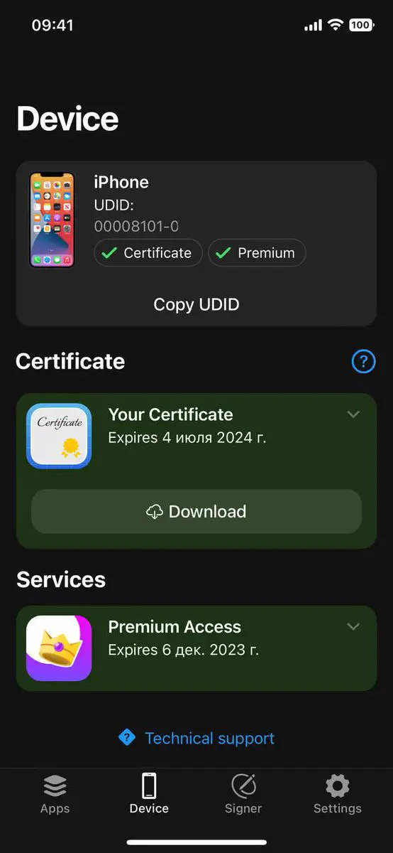 How to Use the New FlekStore App - iDevice Central